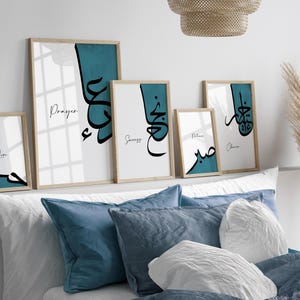 Set of 5 Printable Arabic Calligraphy Wall Art With Aesthetic Midnight Blue, Islamic Home Decor ...