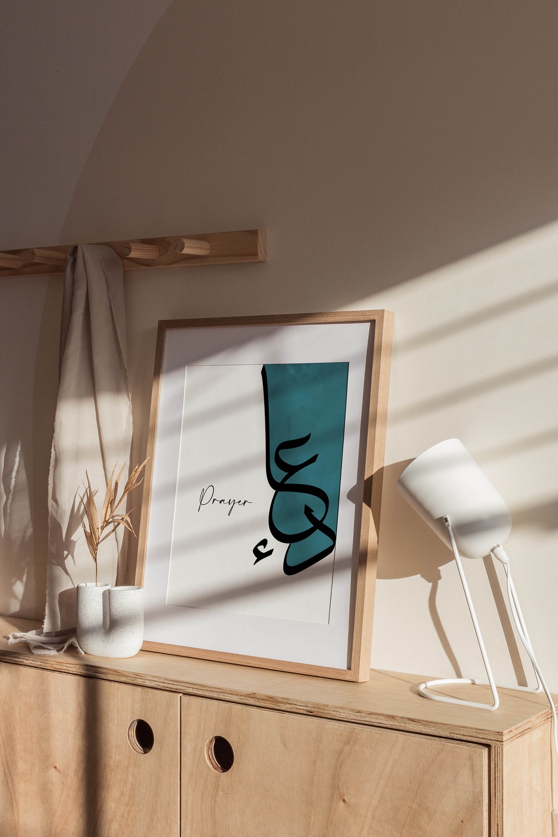 Arabic Calligraphy Art Du'a دعاء prayer Blue Digital - Etsy