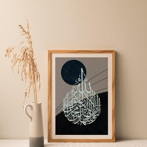 Ashadualla Ilaha Illallah Arabic Calligraphy Printable Art in Abstract ...