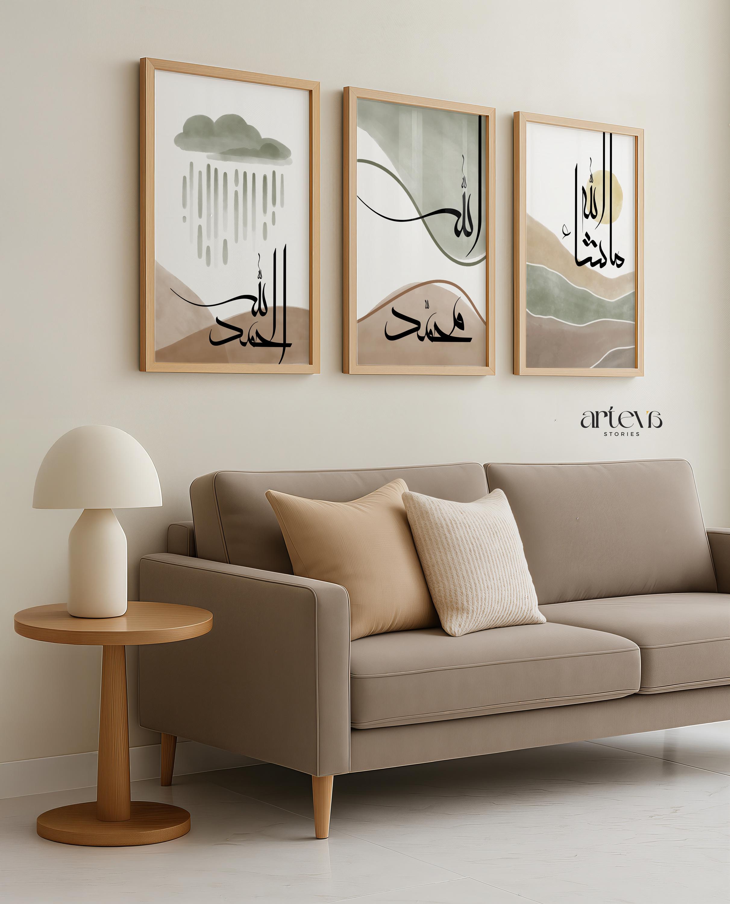 Islamic Calligraphy Wall Art Set - Allah Muhammad Subhanallah ...