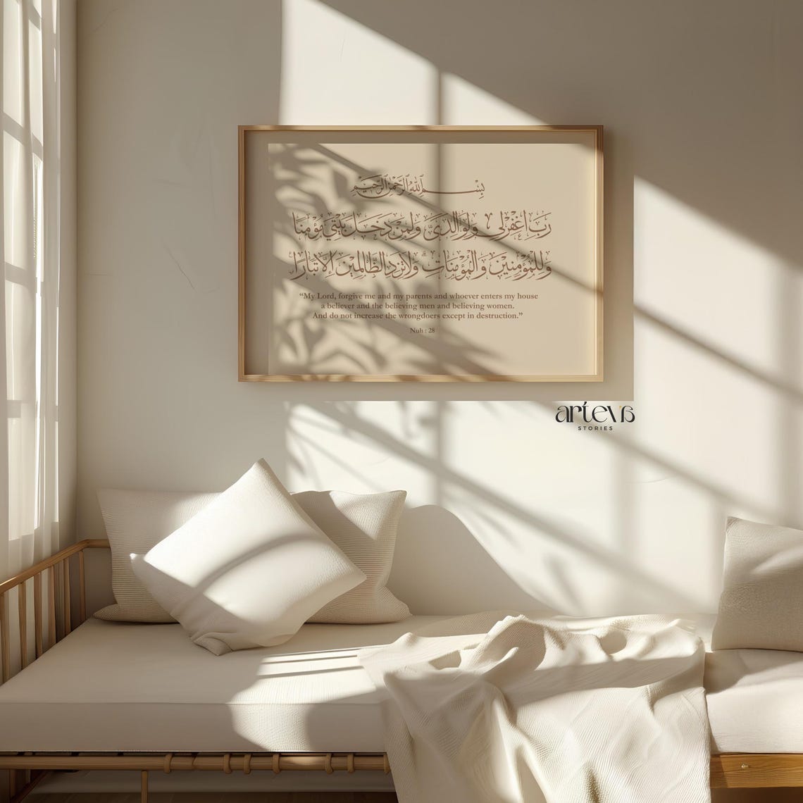 Minimalist Arabic Calligraphy Surah Nuh 28 | Islamic Wall Art in Creamy ...