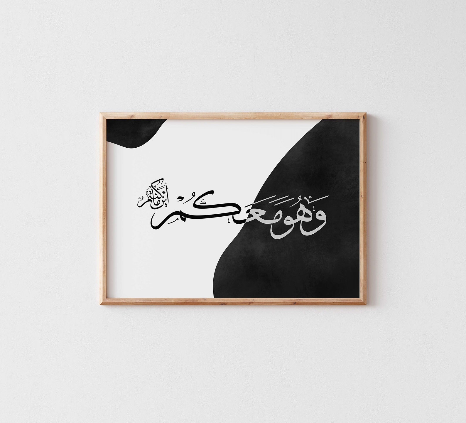 Arabic Calligraphy Art Wa-huwa Ma'akum Aina Maa Kuntum | Etsy
