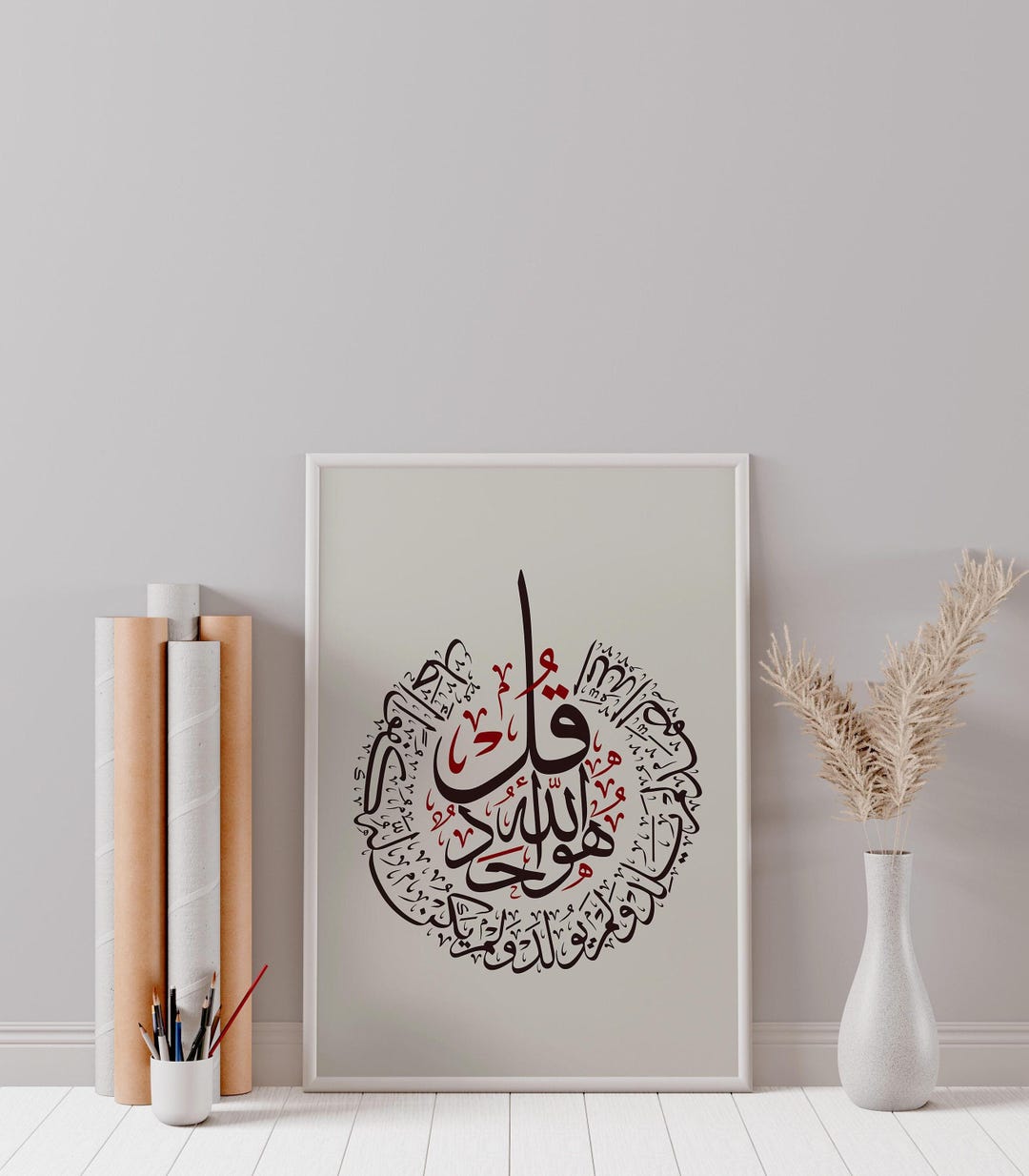 Elegant Calligraphy Qul Huwa Allahu Ahad Surah Al Ikhlas Art Print ...