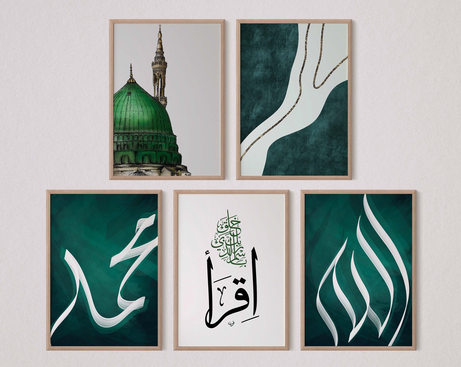 Set of 5 Printable Islamic Calligraphy Wall Art Masjid | Etsy