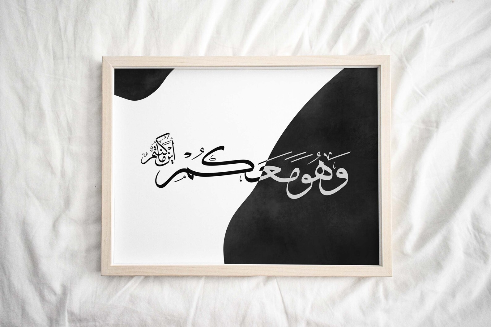 Arabic Calligraphy Art Wa-huwa Ma'akum Aina Maa Kuntum | Etsy