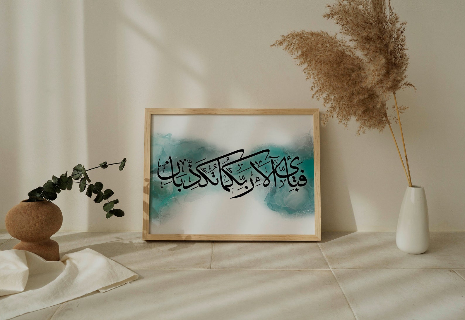 Arabic Calligraphy of Surah Ar Rahman With Green Abstract - Etsy