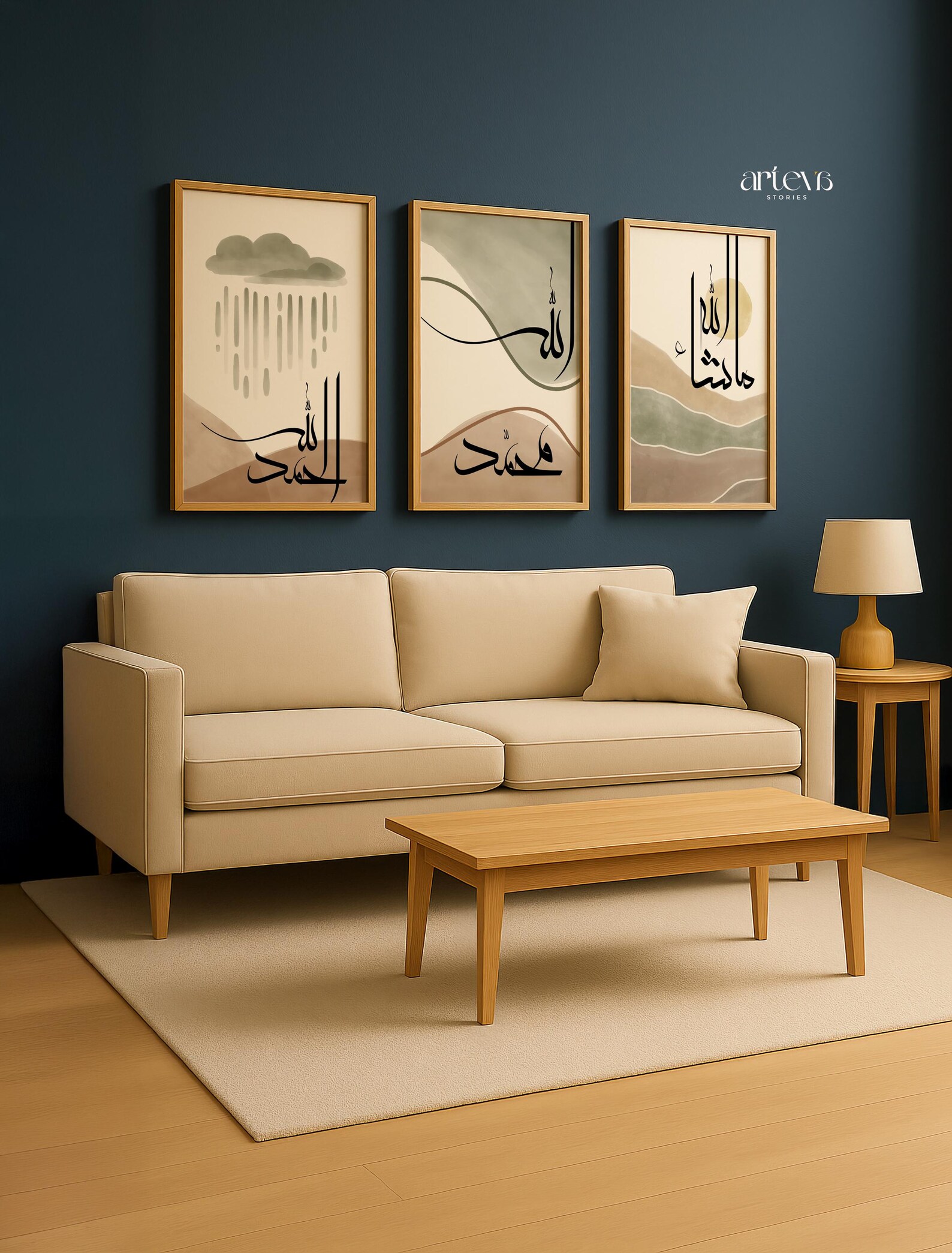 Islamic Calligraphy Wall Art Set - Allah Muhammad Subhanallah ...
