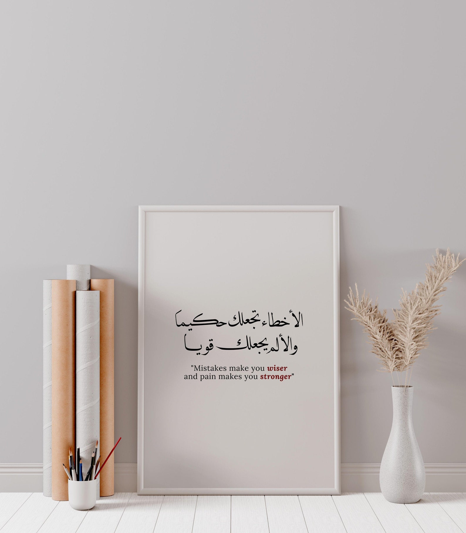 Arabic Quotes Calligraphy Islamic Decoration Arabic | Etsy