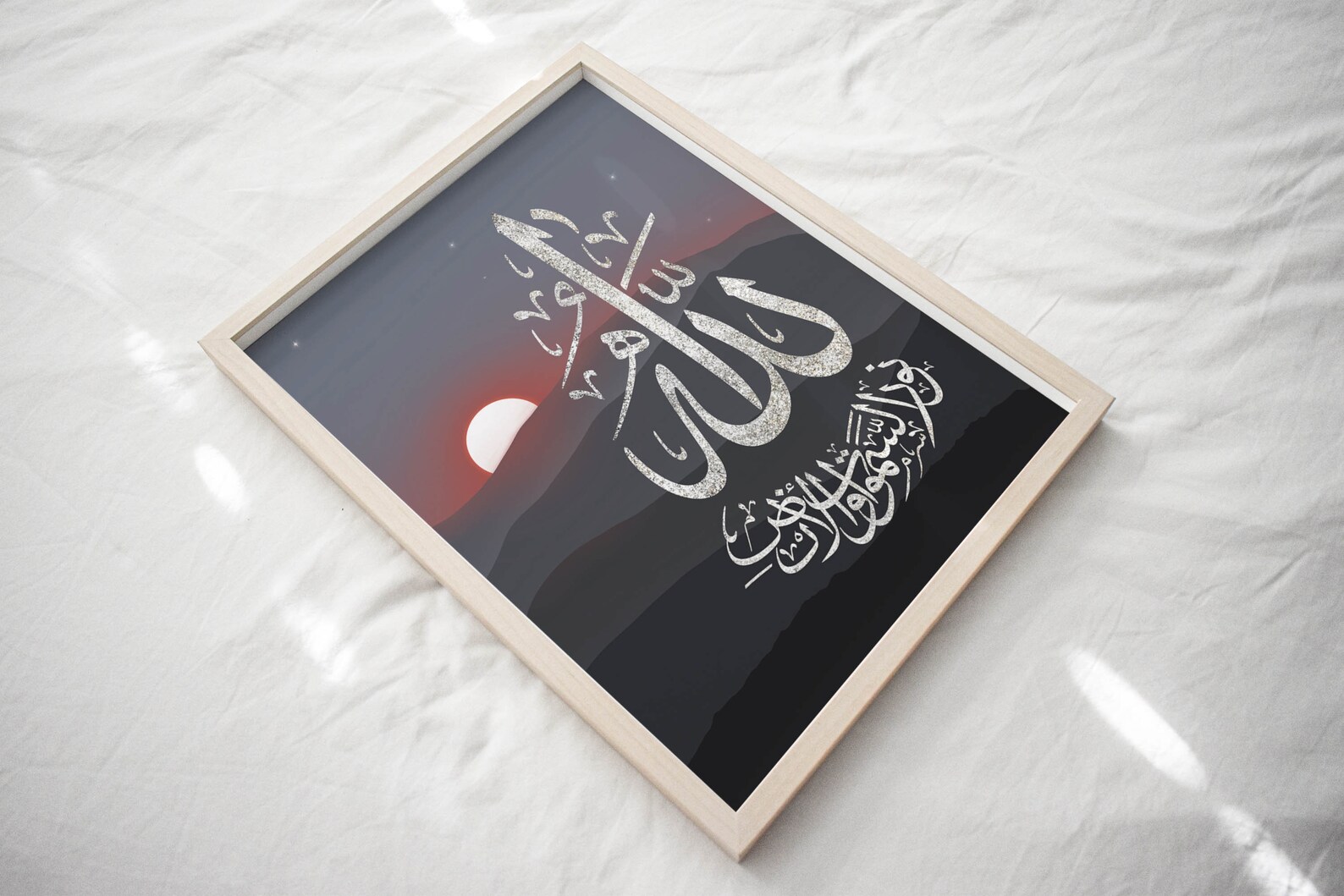 Arabic Calligraphy Art of Surah an Nur Verse 35 With - Etsy