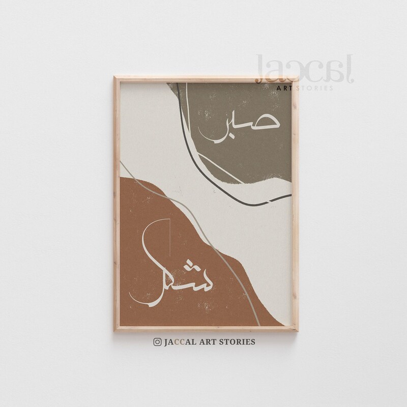Mountain Calligraphy - Etsy
