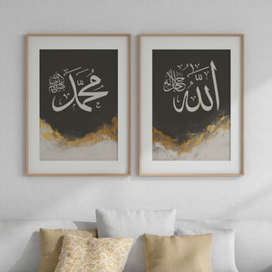 2 Sets Arabic Calligraphy Printable Allah & Muhammad Earthy Abstract ...