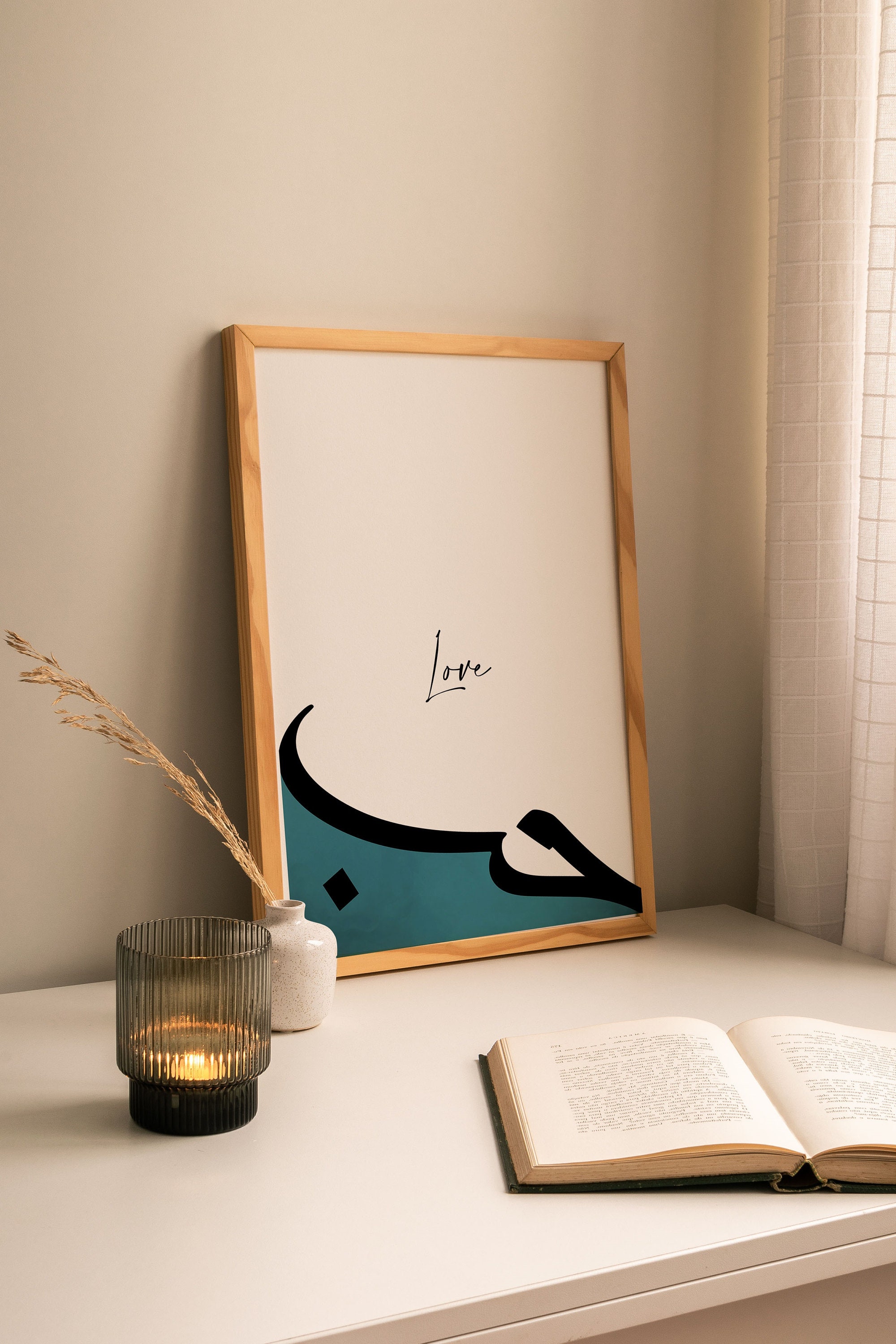Arabic Calligraphy Art Love حب Blue Printable Wall Art - Etsy