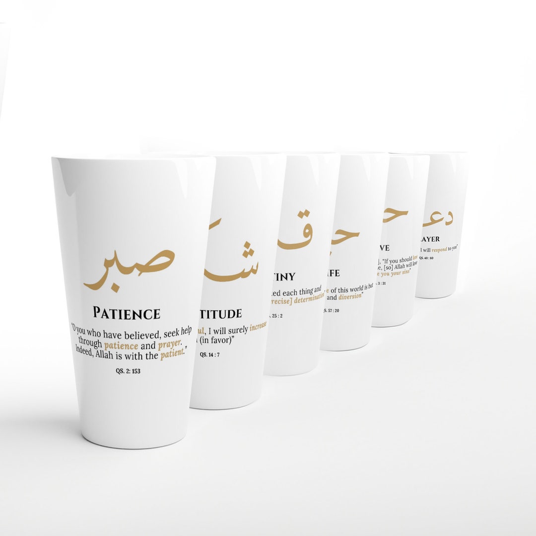 Artistic Arabic Words Calligraphy Collection on White Latte 17oz ...