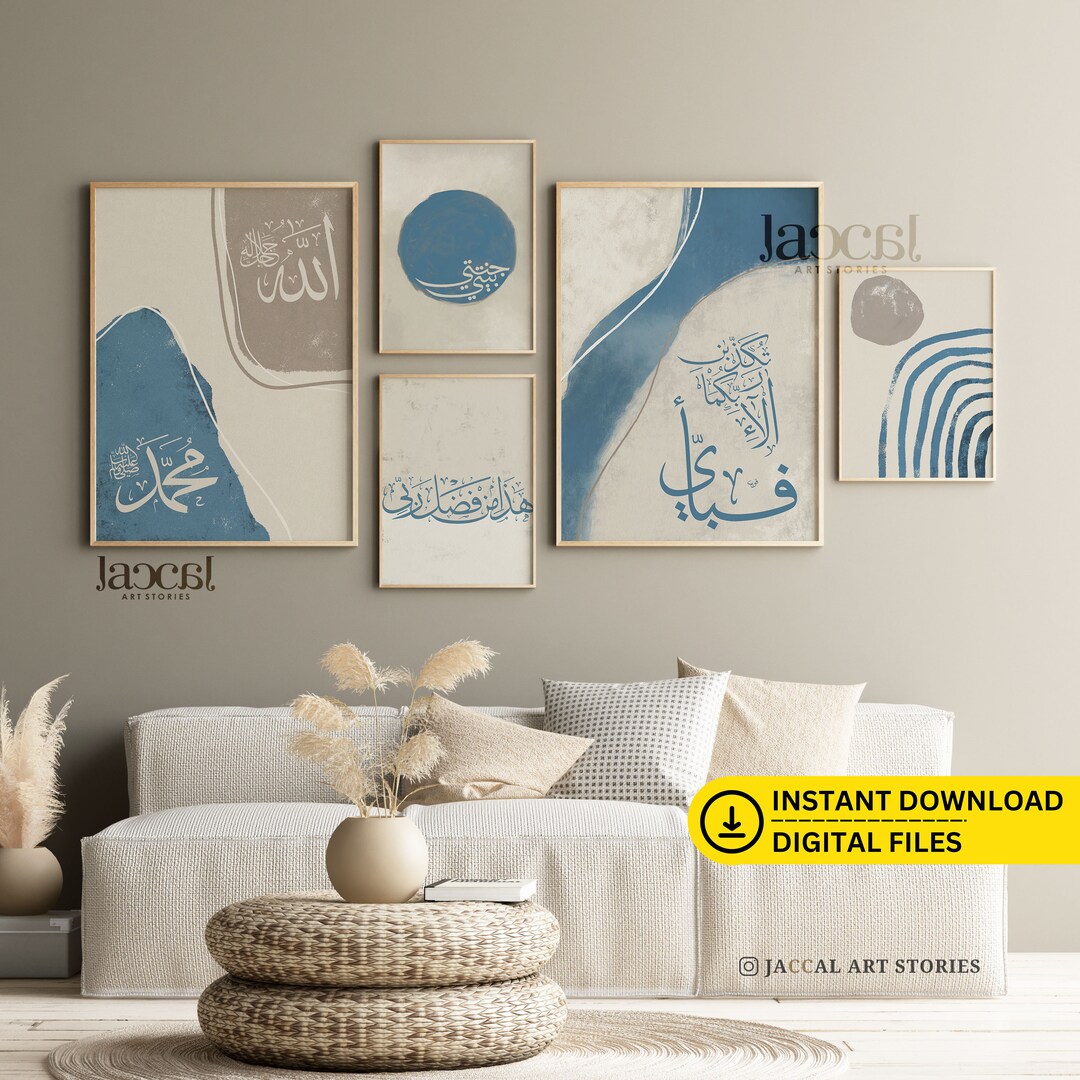 5 Printable Wall Art Sets Arabic Calligraphy With Aesthetic Abstract ...