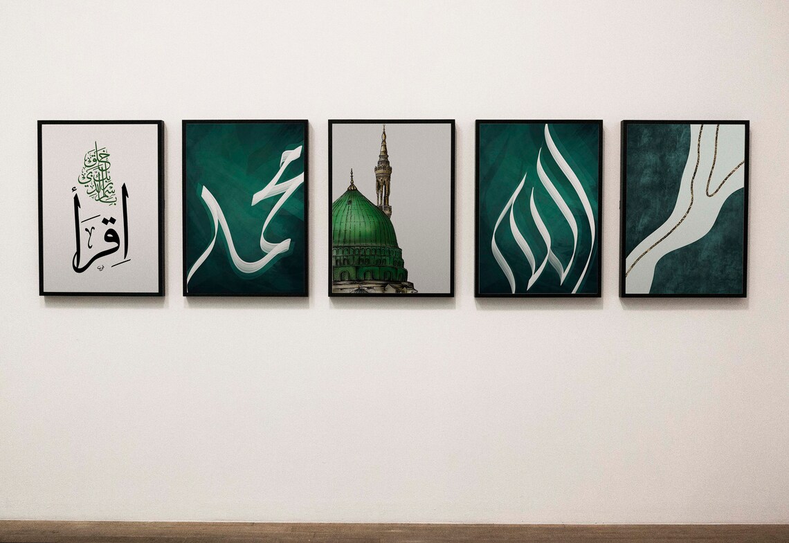 Set of 5 Printable Islamic Calligraphy Wall Art Masjid | Etsy