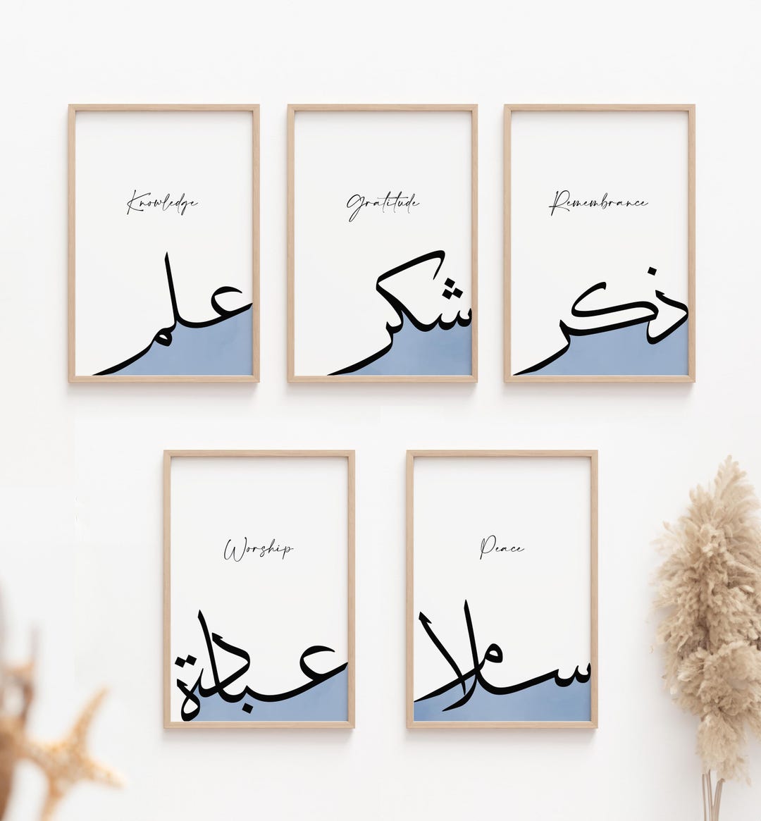 Modern Minimalist Arabic Calligraphy Set of 5 | Worship Knowledge Peace ...