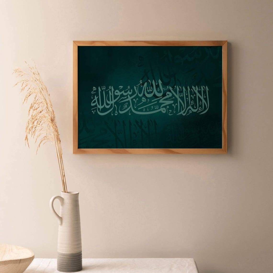 Islamic Tauhid Calligraphy Art Print – Shahada Wall Decor in Elegant ...