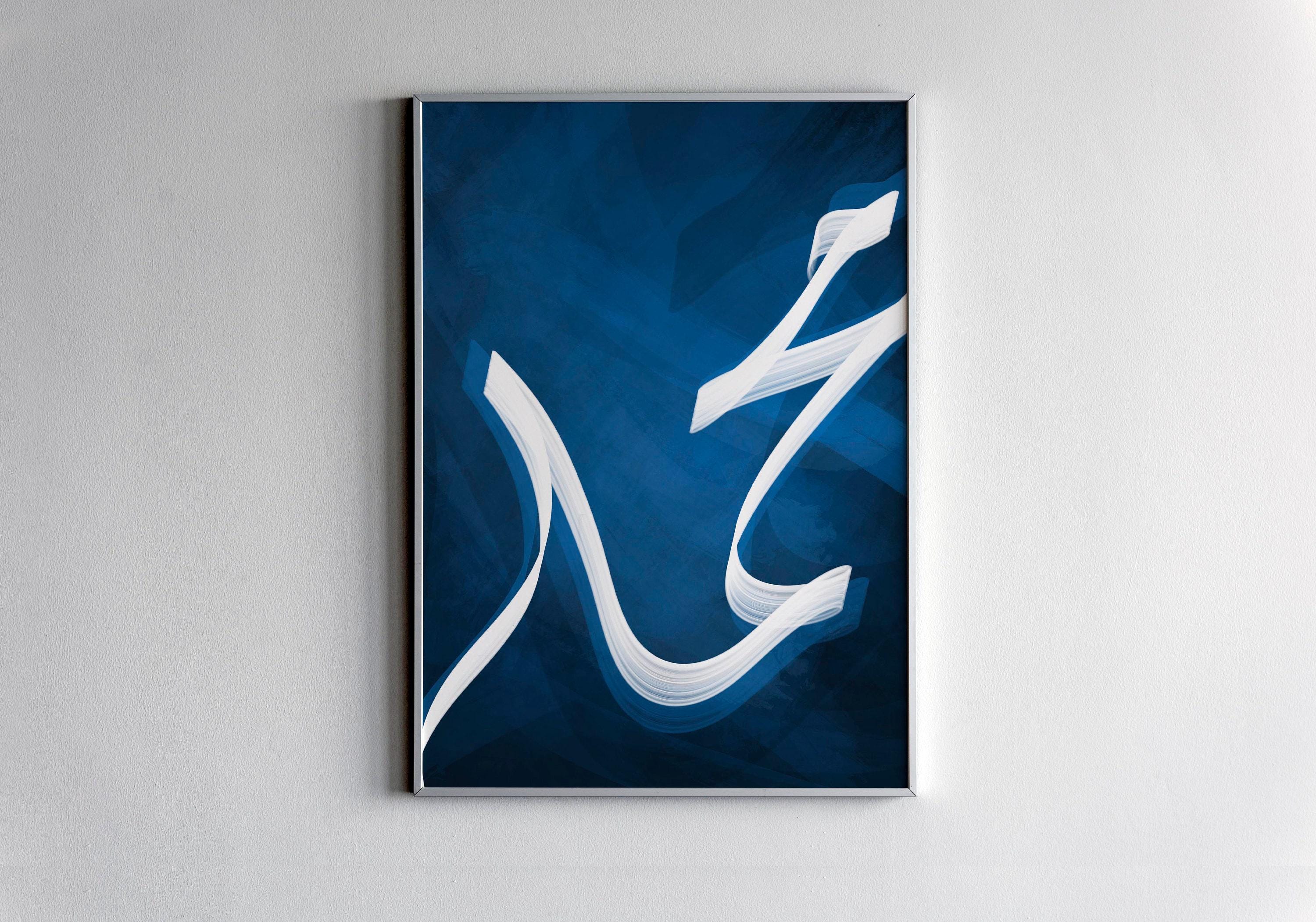 Abstract Blue Muhammad Arabic Calligraphy Wall Art for Islamic Home ...