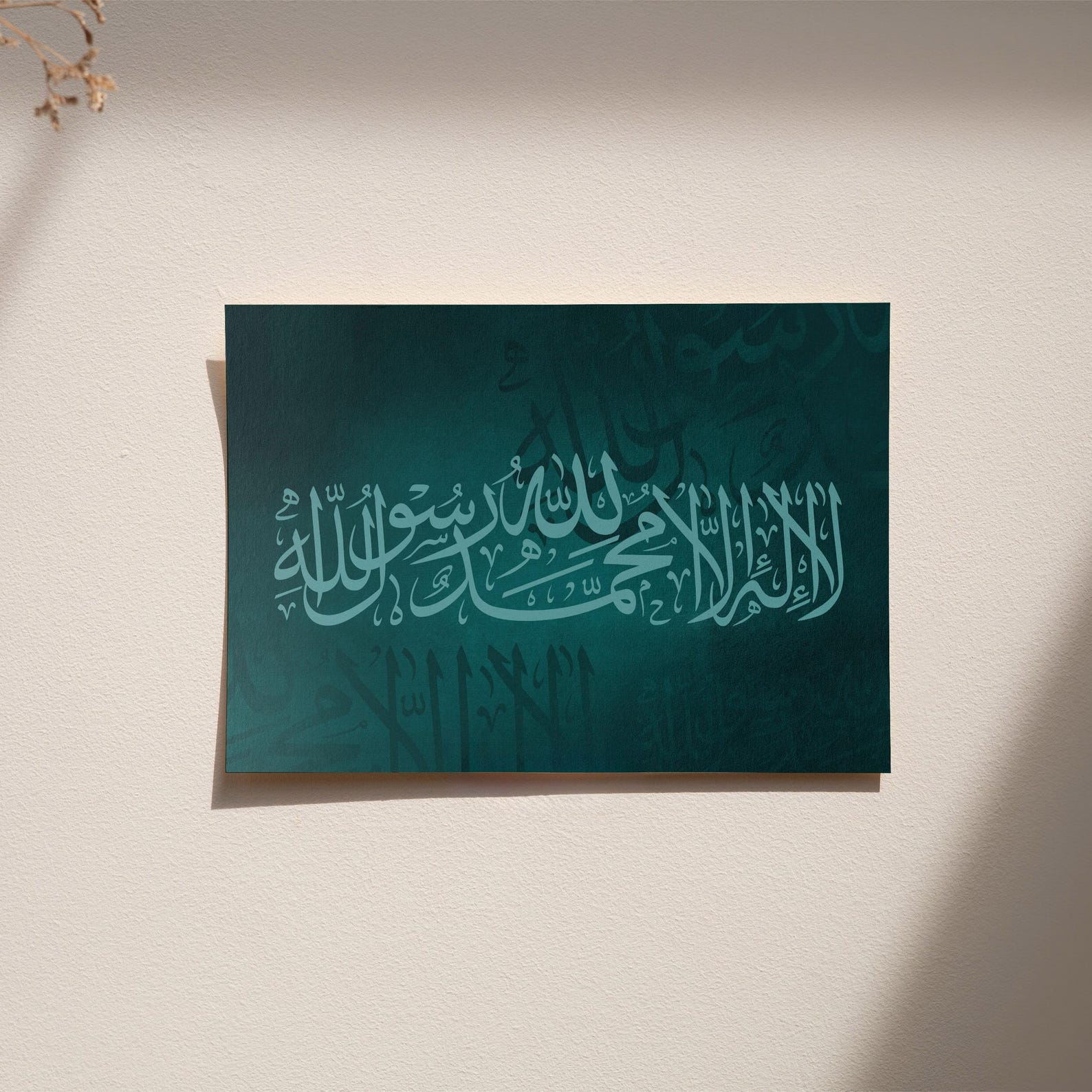 Islamic Tauhid Calligraphy Art Print – Shahada Wall Decor in Elegant ...