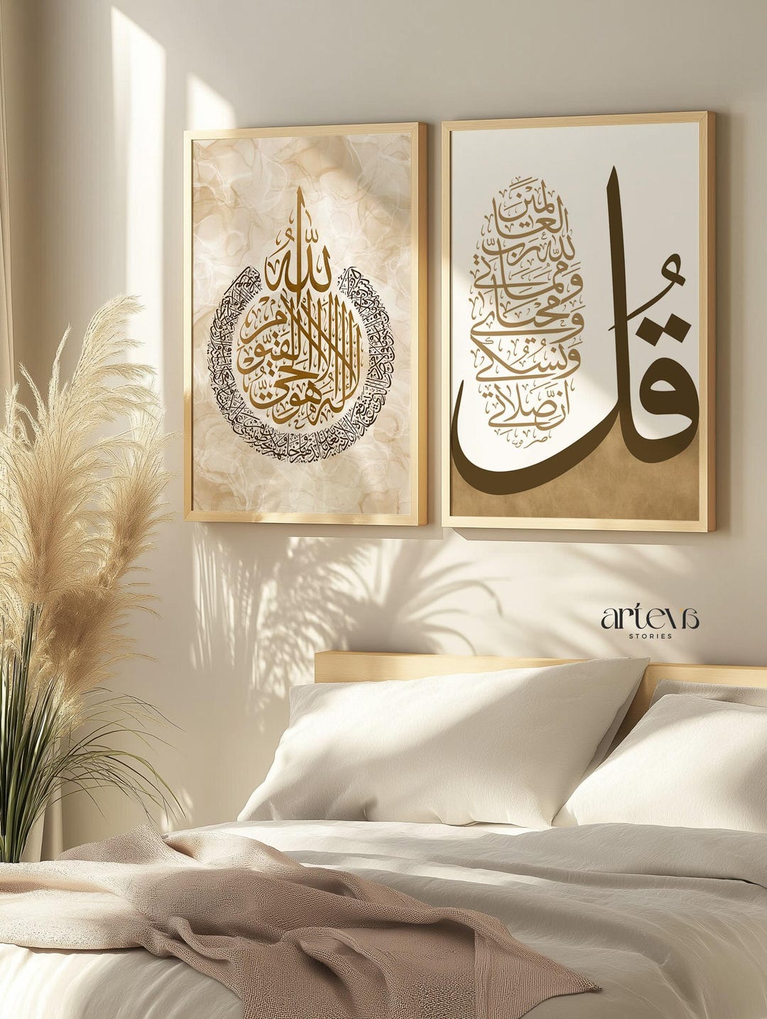 2 Sets Arabic Calligraphy Art Ayatul Kursi & Surah Al Anam Aesthetic ...