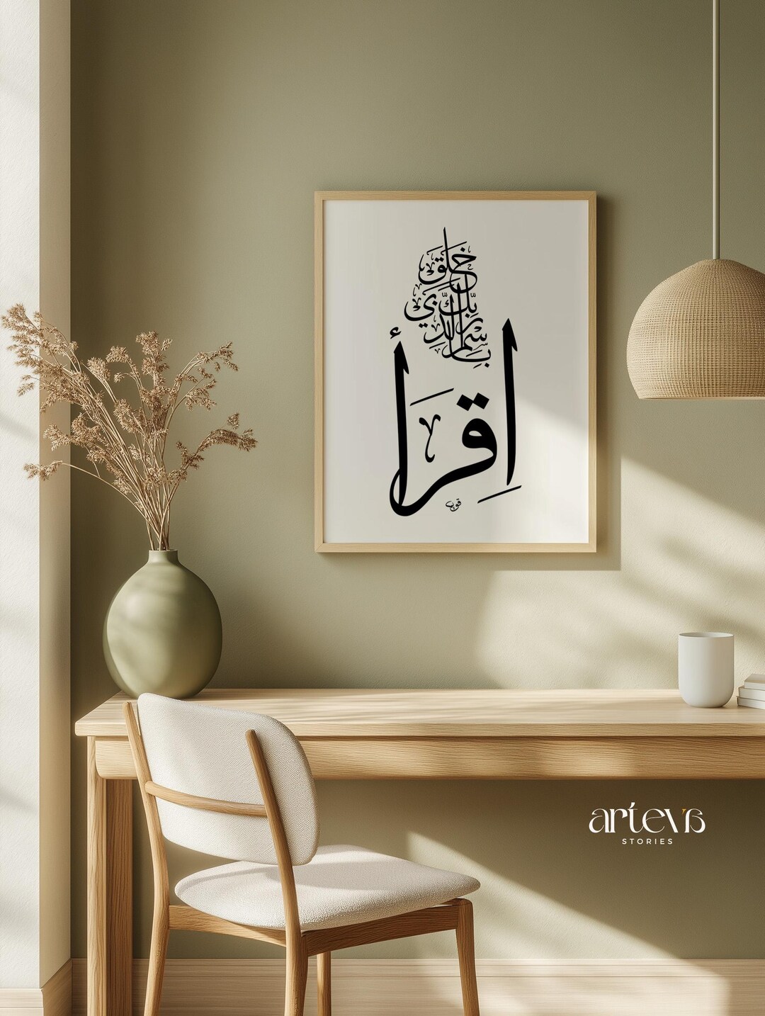 Arabic Calligraphy Quran Iqra' (al Alaq Verse 1) - Black on White ...