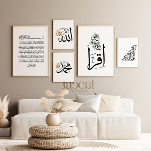Set of 5 Minimalist Islamic Calligraphy - Allah, Muhammad, Iqra, Ayat ...