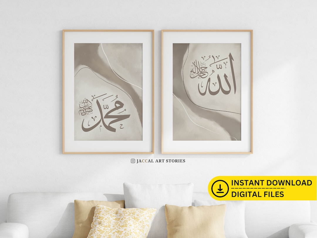 Islamic Printable Art Sets of Allah Muhammad in Abstract - Etsy