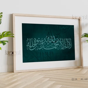 Green Tawhid Calligraphy Printable Islamic Wall Art, La Ilaha Illa ...