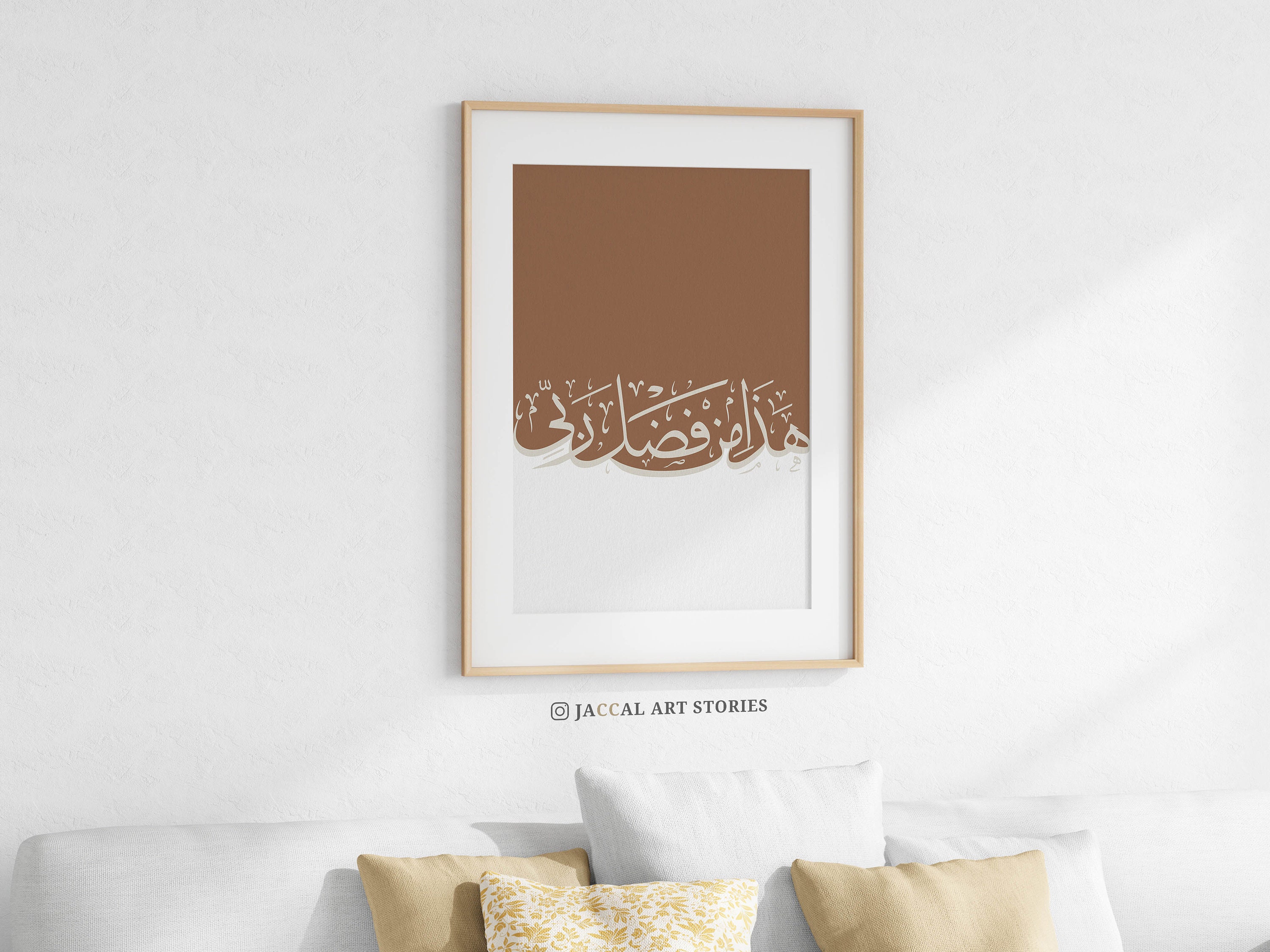 Islamic Printable Art of Hadha Min Fadli Rabbi Minimalist - Etsy
