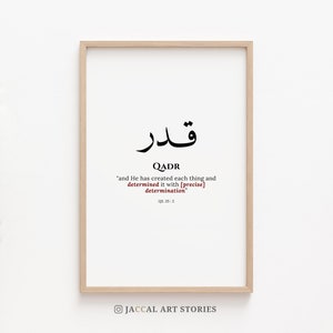 Qadr قدر in Arabic Calligraphy Art With English Quran Verse / - Etsy UK