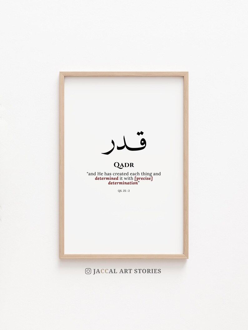 Qadr قدر in Arabic Calligraphy Art With English Quran Verse / - Etsy UK