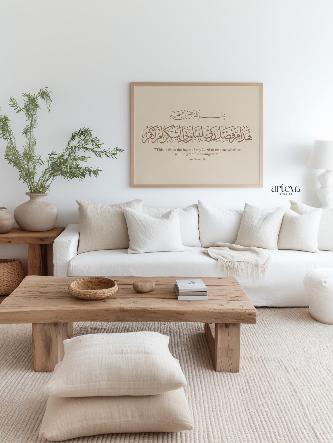 Arabic Calligraphy An-naml 40 Hadha Min Fadli Rabbi With Meaning ...