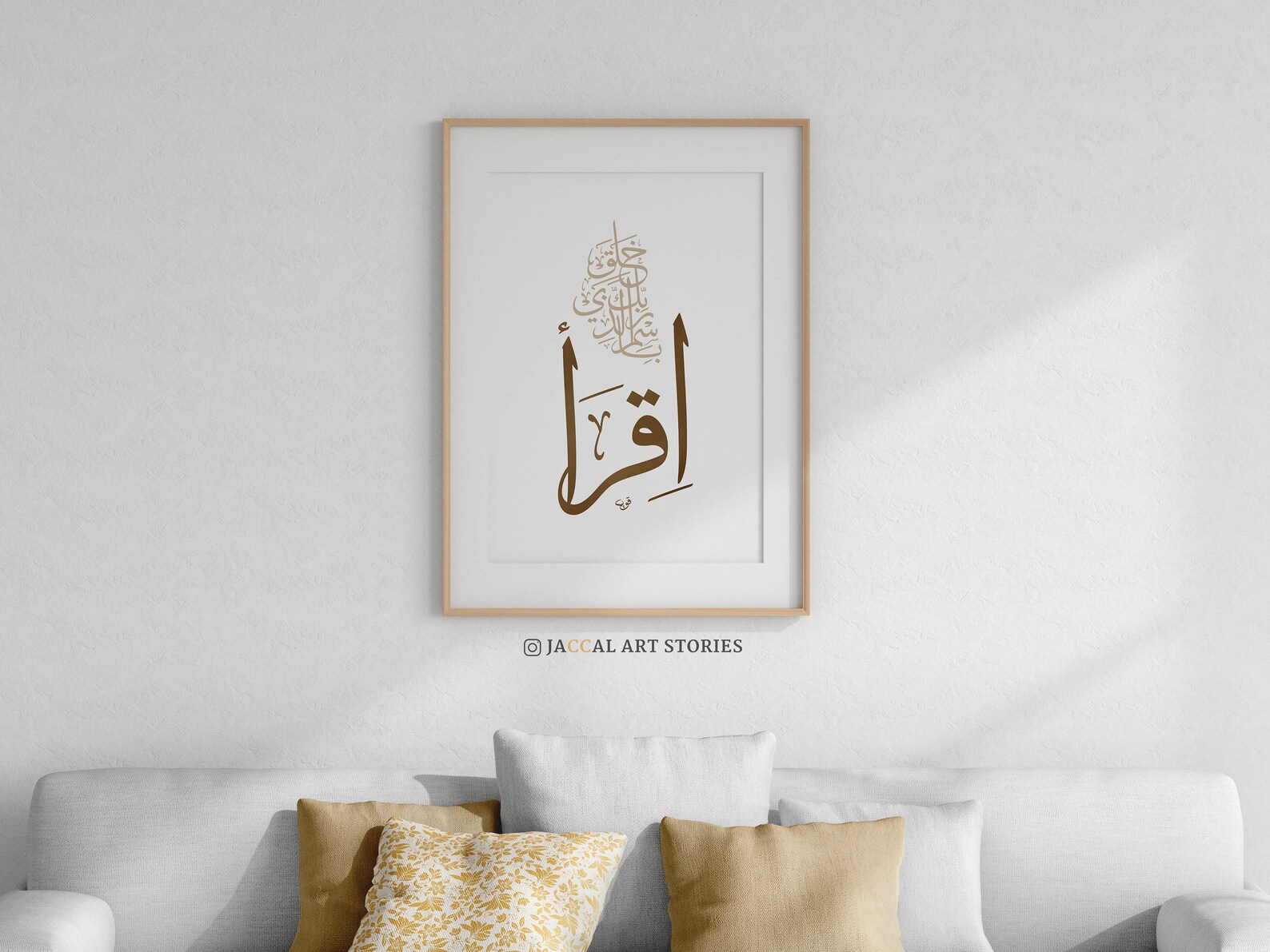 Arabic Calligraphy Quran Al Alaq Iqra' اقرأ Beige and - Etsy