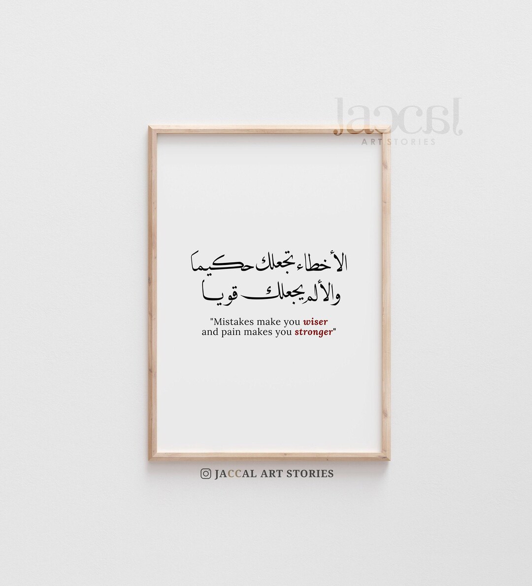 Arabic Quotes Calligraphy, Islamic Decoration, Arabic Inspirational ...