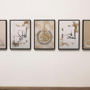 Printable Arabic Calligraphy Wall Art Set of 5 | Aesthetic Cream Islamic Home Decor for Ramadan ...