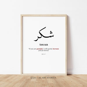Arabic Calligraphy Word Shukr شكر Grateful Islam Printable - Etsy