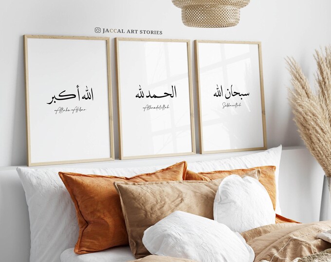 Printable Islamic Art Dhikr Triptych: Subhannalah Allahuakbar ...