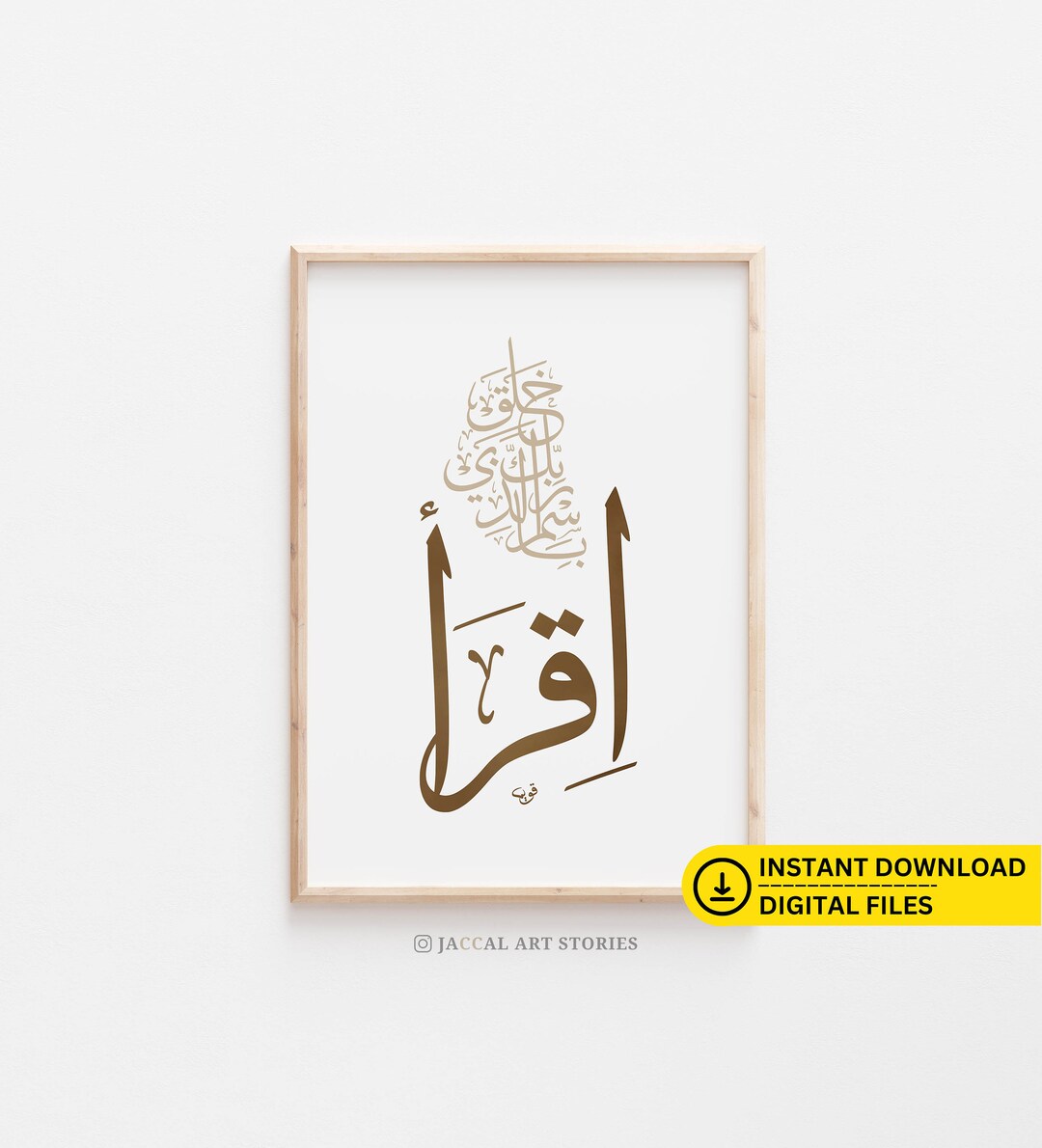 Arabic Calligraphy Quran Al Alaq, Iqra' اقرأ Beige and Brown Printable ...
