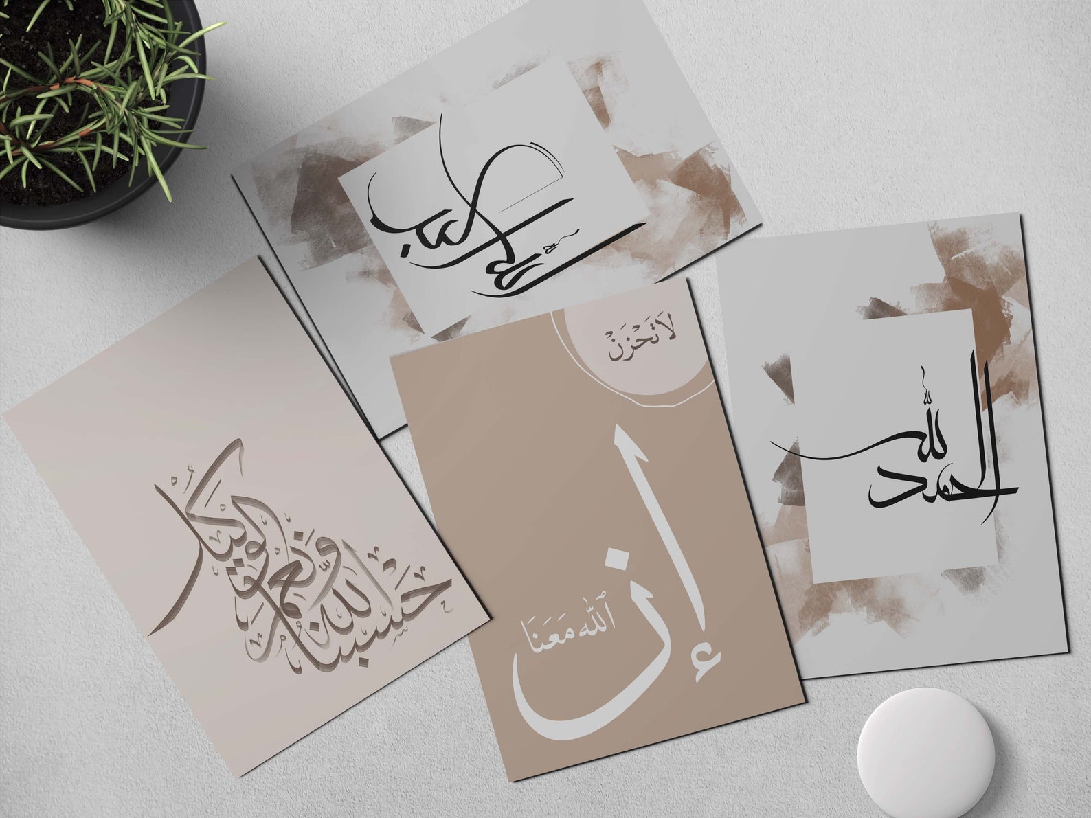 Set of 5 Printable Arabic Calligraphy Wall Art Aesthetic Cream Islamic ...