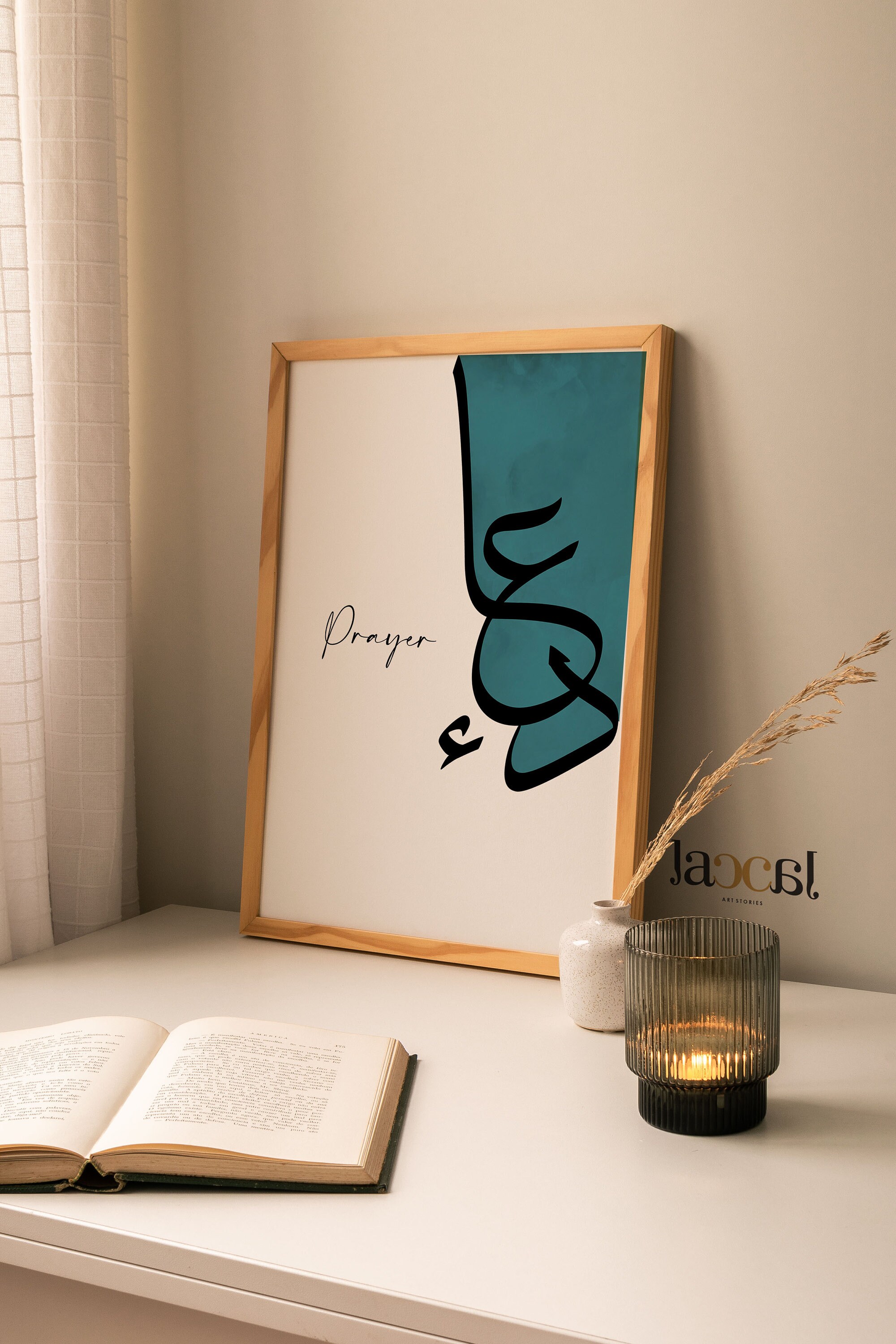 Arabic Calligraphy Art Du'a دعاء prayer Blue Digital - Etsy