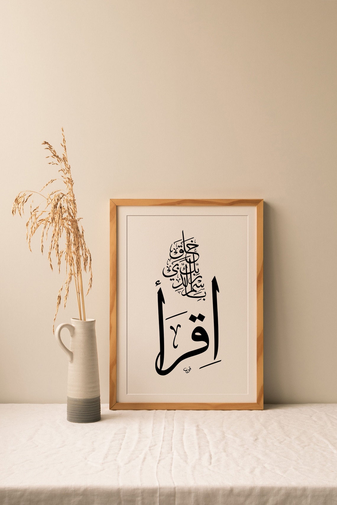 Arabic Calligraphy Quran Quotes Iqra' Black on White | Etsy