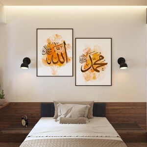 Arabic Calligraphy Allah and Muhammad Abstract Alcohol Ink Abstract ...