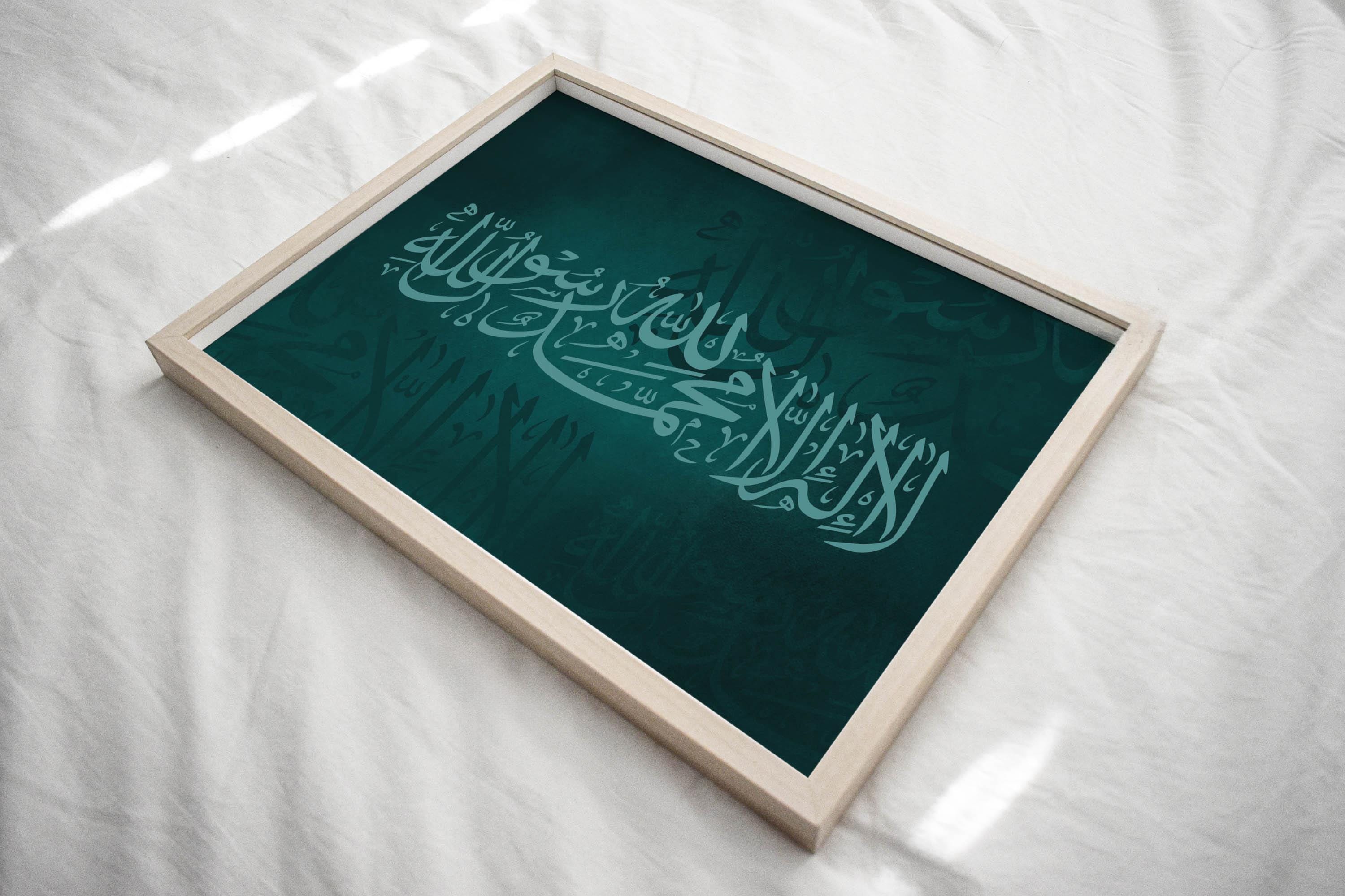 Islamic Tauhid Calligraphy Art Print – Shahada Wall Decor in Elegant ...