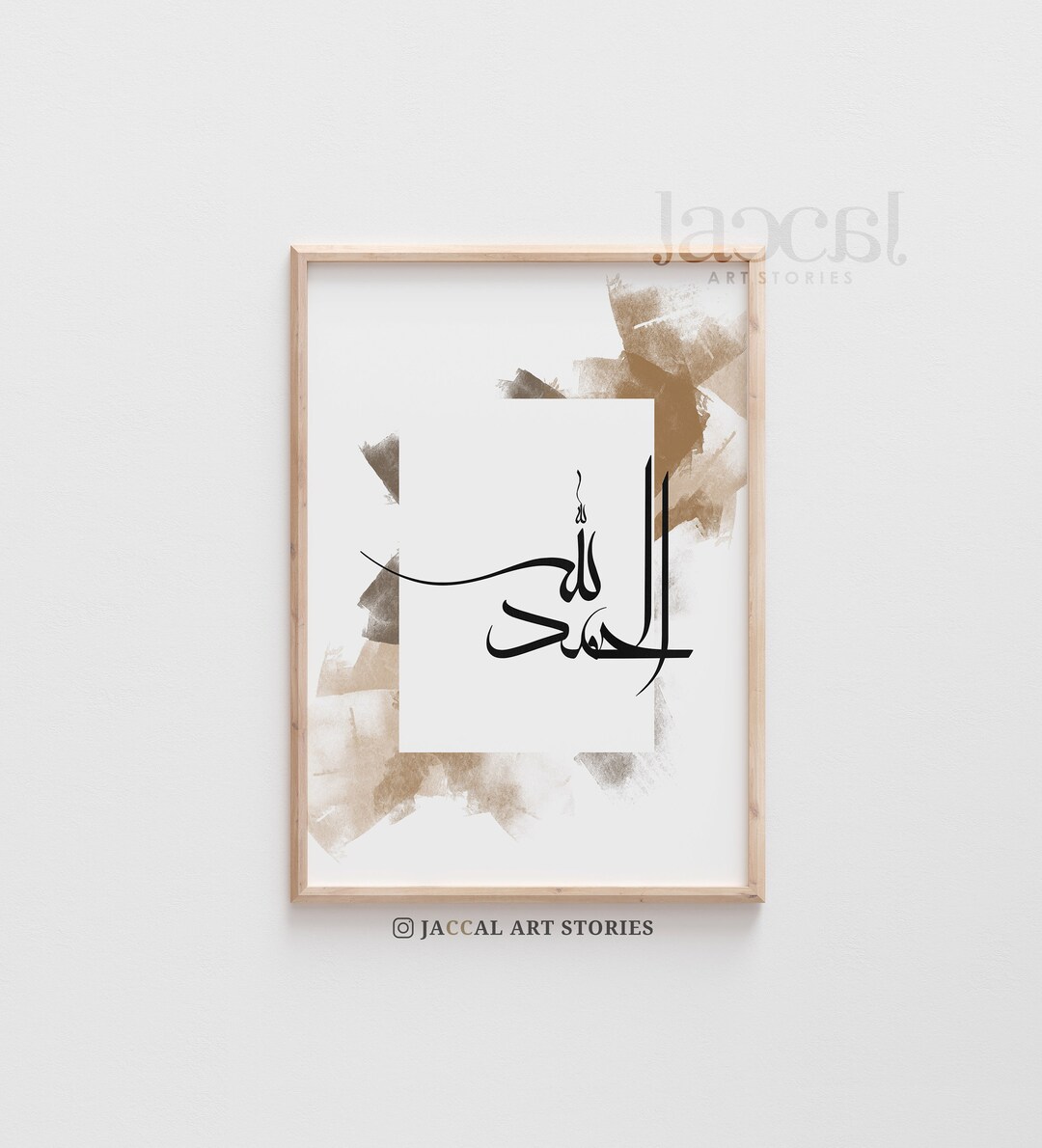 Arabic Calligraphy Tahmid Alhamdulillah الحمد لله in Moalla Abstract ...
