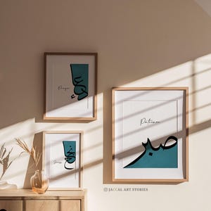 Set of 5 Printable Arabic Calligraphy Wall Art With Aesthetic Midnight Blue, Islamic Home Decor ...