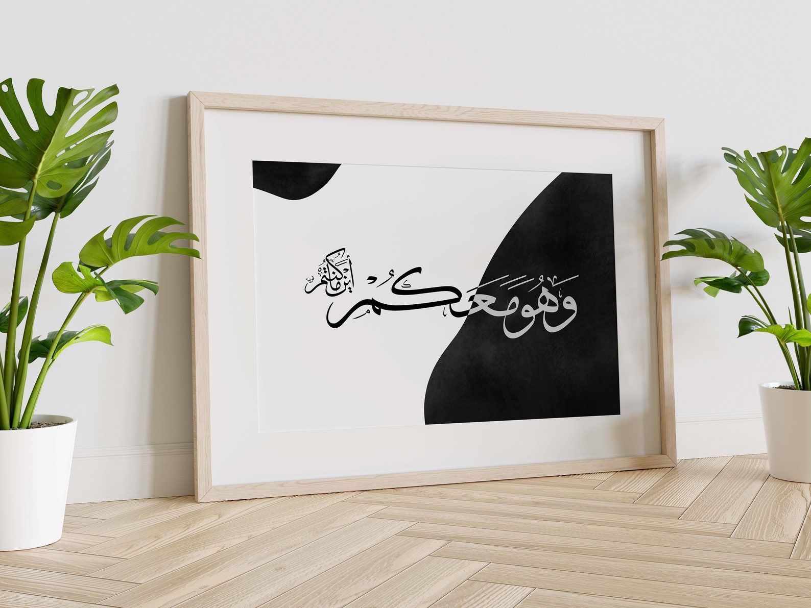 Arabic Calligraphy Art Wa-huwa Ma'akum Aina Maa Kuntum | Etsy
