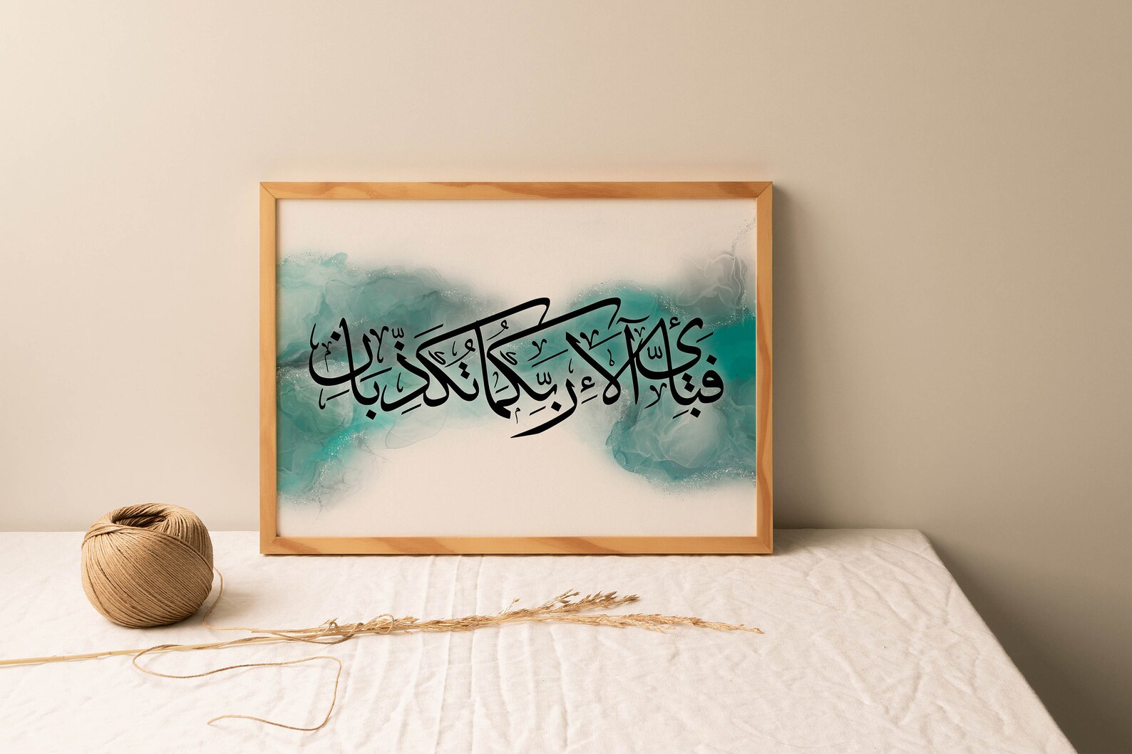 Arabic Calligraphy of Surah Ar Rahman With Green Abstract | Etsy