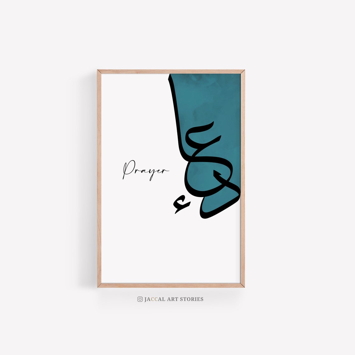 Arabic Calligraphy Art Du'a دعاء prayer Blue Digital - Etsy