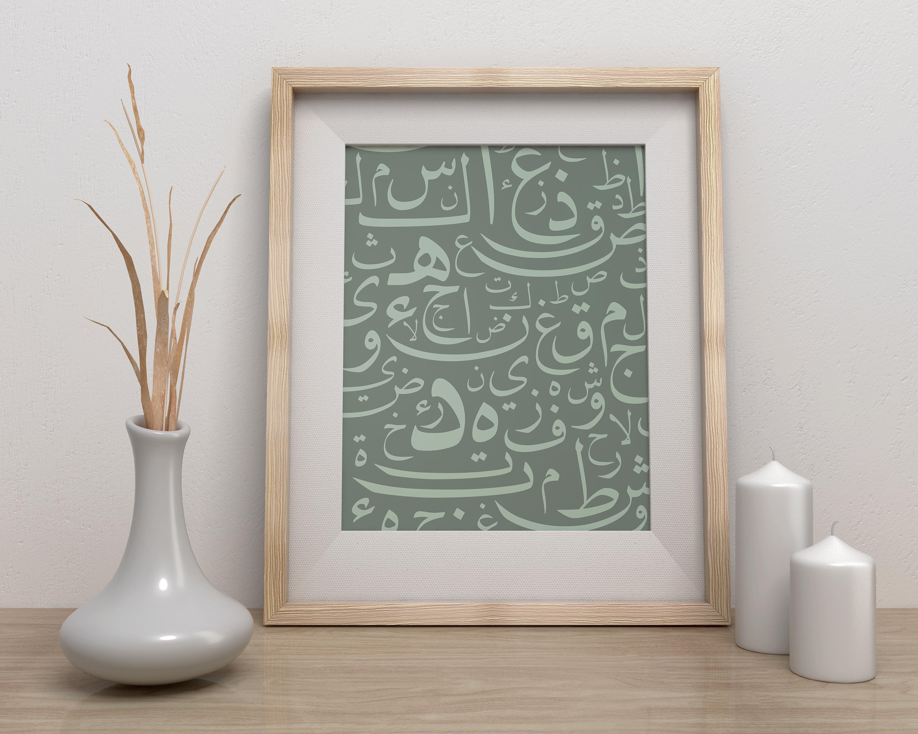 Random Arabic Alphabet Thuluth Calligraphy Wall Art Learn | Etsy