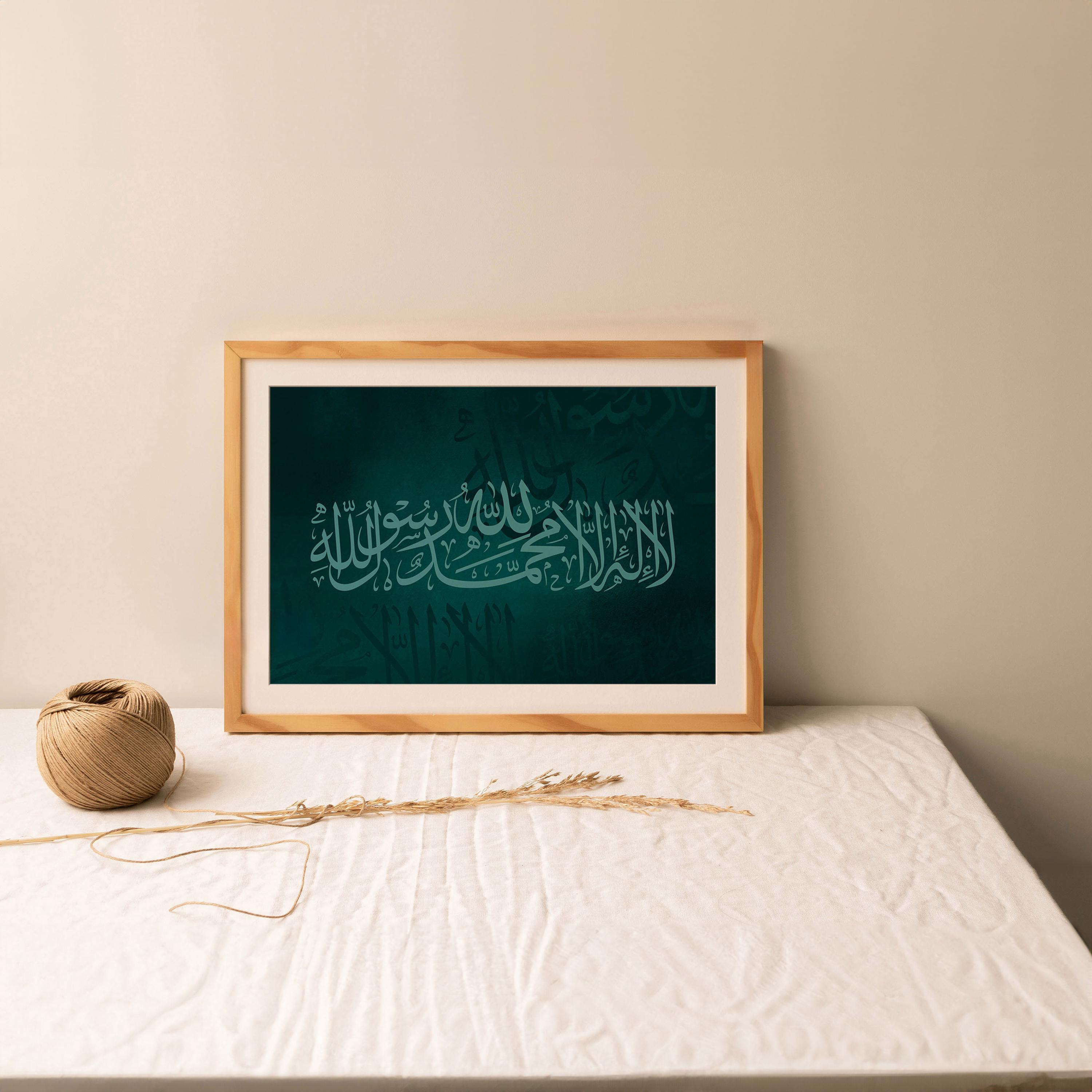 Islamic Tauhid Calligraphy Art Print – Shahada Wall Decor in Elegant ...